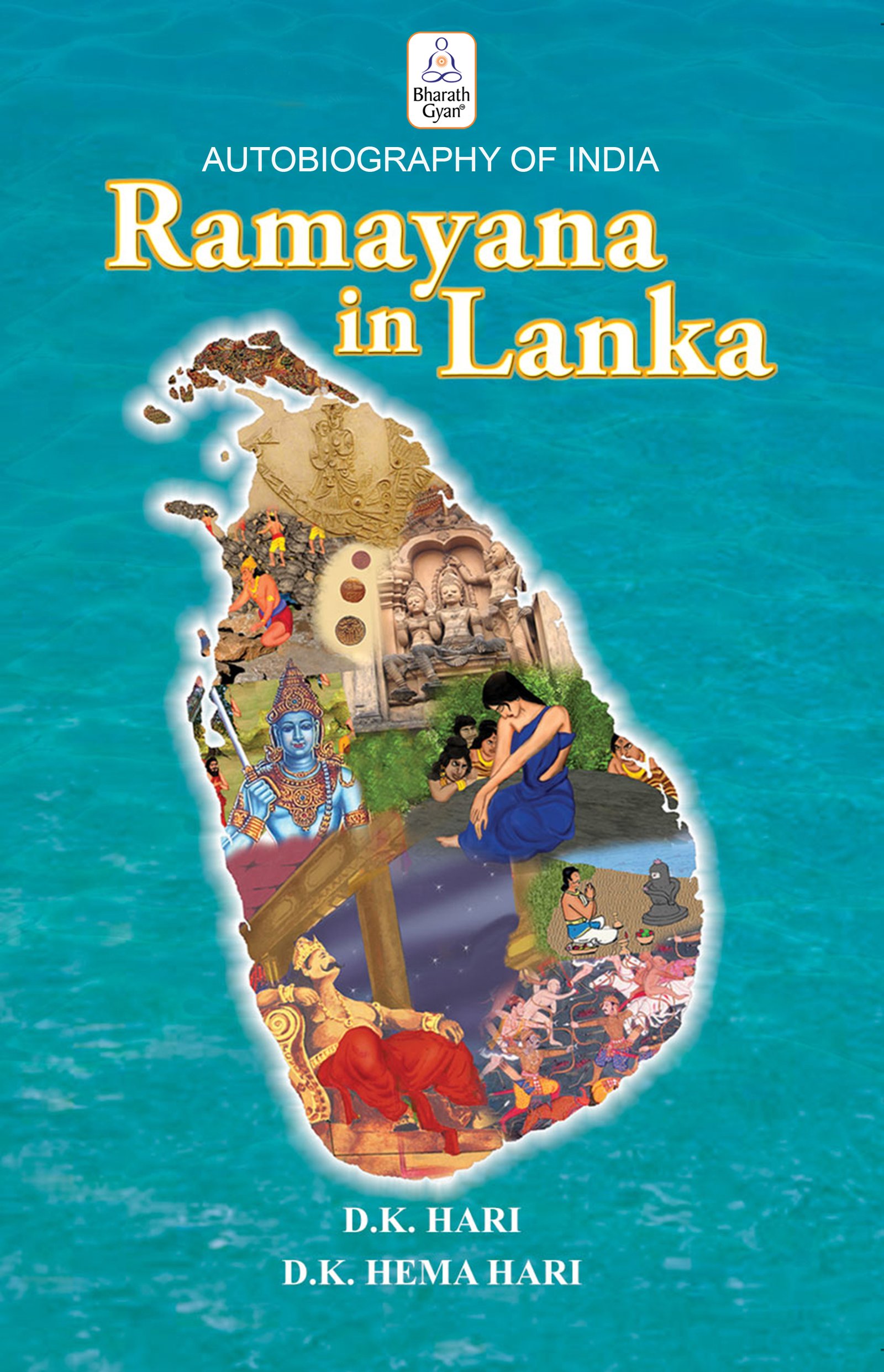 Book-Ramayana in Lanka – Bharath Gyan