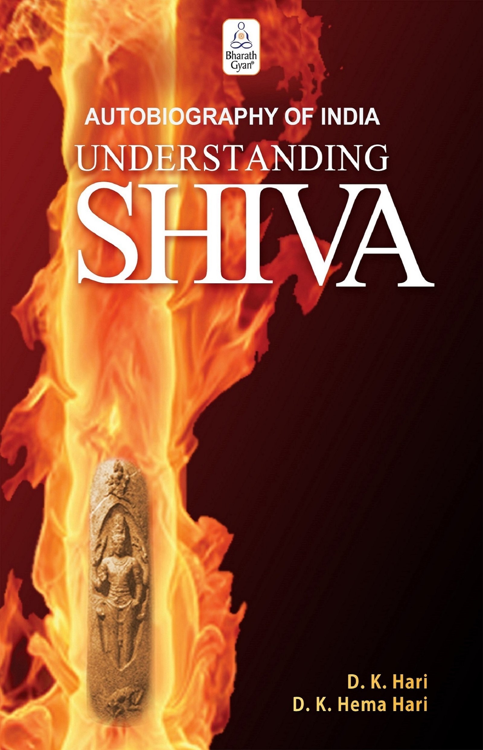 Book-Understanding Shiva – Bharath Gyan